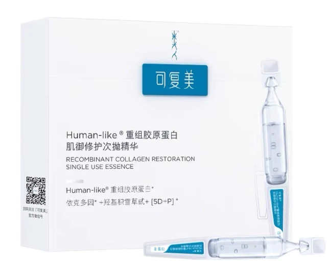 keFuMei Human-Like reorganized collagen muscle Royal Repair Essence 1 ...